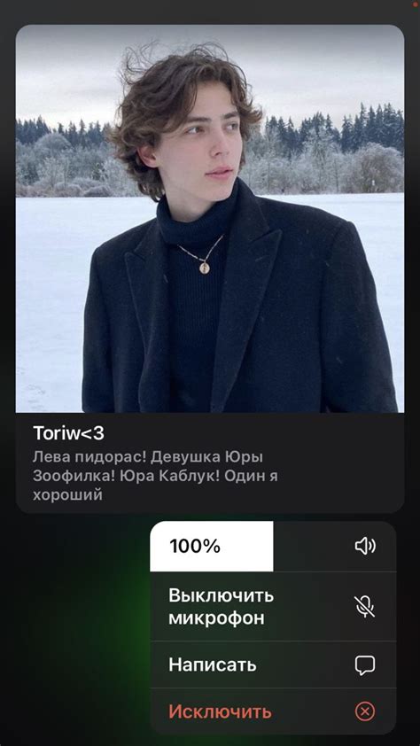 Pin Em Милый во Франске