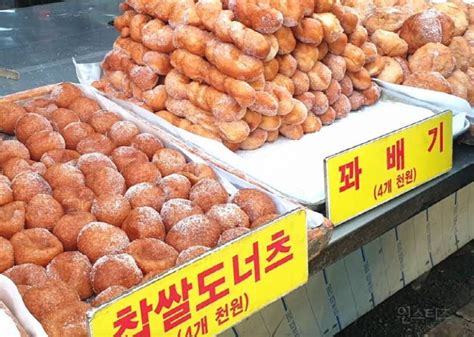 집 근처에 시장이 생겼다 꼭 있어야 하는 것은 인스티즈 Instiz 이슈 카테고리