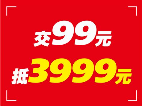 【德源福特】钜惠狮城，99元抵3999元！搜狐汽车搜狐网