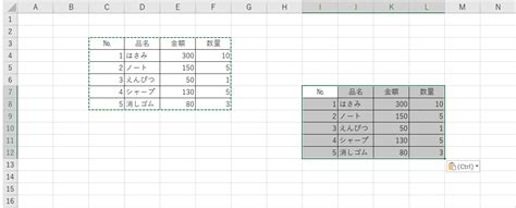 Excel Vba 指定セル範囲を画像にして保存