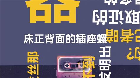 现在的针孔摄像头到底有多小 Youtube