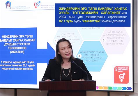 Өвөрхангай аймгийн Засаг даргын Тамгын газар Аймгийн иргэдийн Төлөөлөгчдийн Хурлын ээлжит Iii