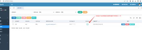 Ruoyi漏洞合集 zJ4sun