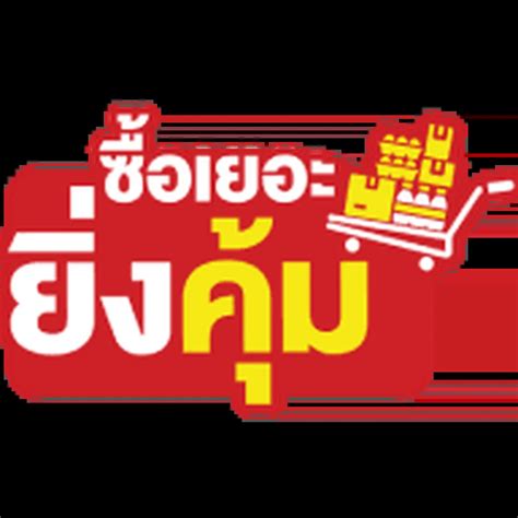 โฟร์โมสต์ นมโคแท้ 100 นมยูเอชที รสจืด 225 มล X 36 Makro Pro