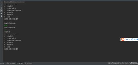 Java控制台开发图书后台管理系统，实现图书的增删改查，数据库用的是mysqljava图书的增删改查 Csdn博客