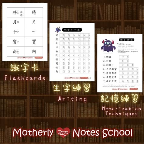 漢字 Hanzi 1000 Full 10 Book Set Free Ship Contiguous Us Sale