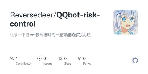 Github Reversedeer Qqbot Risk Control