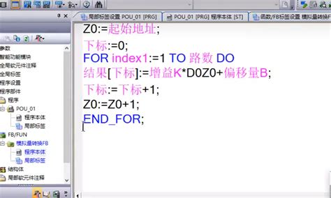 三菱st语言 Csdn博客