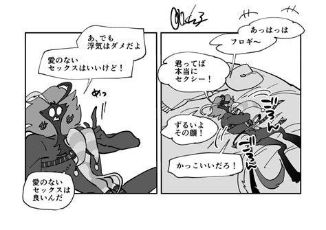 Post Cha Asmodeus Comic Fizzarolli Helluva Boss