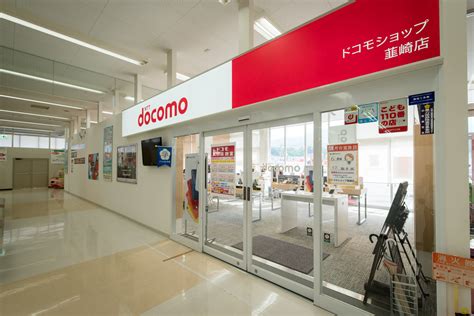 店舗案内 ドコモショップ甲府西店グループ