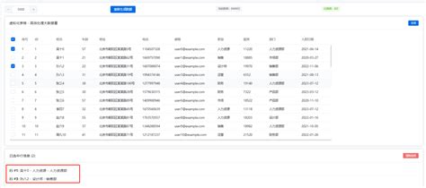 Vue3el Table V2虚拟表格大数据量多选功能详细教程 Ew帮帮网
