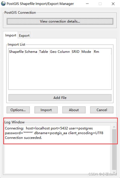 【空间数据库学习】（二）使用postgis将shp文件数据上传到postgresql中shp数据存入空间数据库 Csdn博客