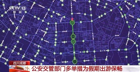 四川成都公安交管部门多举措为假期出游保畅通公安交管部门四川成都新浪新闻