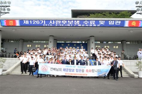 세종대 국방시스템공학과 졸업생 27명 해군장교로 임관 Life And Learning 라이프and러닝 Lifenlearning Campus News