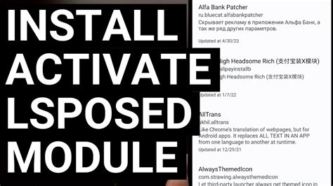How To Install And Activate An Lsposed Module On Android Youtube