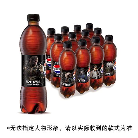 再降价、88vip：百事可乐 无糖x《黑神话：悟空》联名系列 汽水500ml12，2123元（需领券）—— 慢慢买比价网