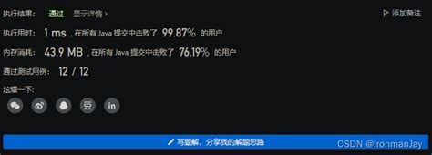 【leetcode每日一题】——143重排链表l1 Reversehead1 L2 Reversehead2 Cur1