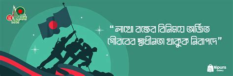 Banner Design For Nipuns Gallery On Behance