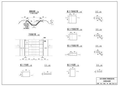 布置图及结构图 内蒙古河套灌区渠道衬砌和渠系建筑设计图集