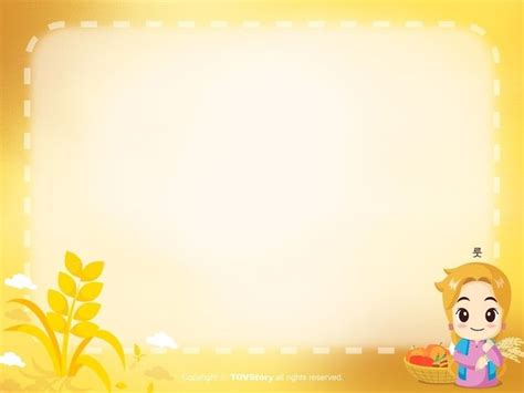 주일학교 Ppt 이미지 자료 추수감사절 어린이 예배 Ppt 파워포인트 배경화면 네이버 블로그 Ministério