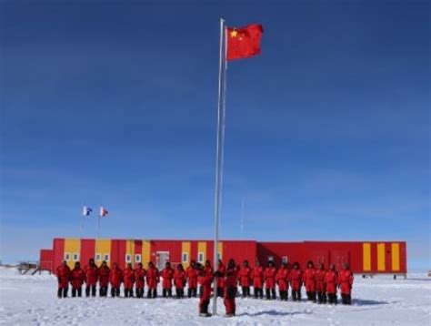 中国极地研究中心（中国极地研究所）