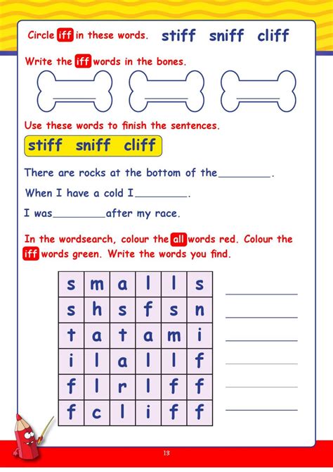 英语拼写能力单词练习册 Spelling Made Fun 电子版pdf 百度云网盘下载 咿呀启蒙