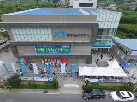 Gs건설 ‘거제오션파크자이 1순위 청약마감