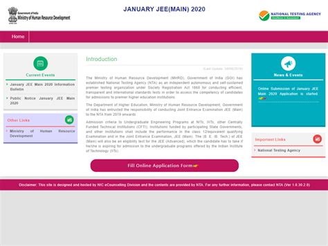 JEE Main Exam Pattern Changed एनटए जईई मन एगजम पटरन बदल घट सवल क सखय