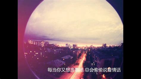 徐良ft 孙羽幽 情话 Youtube Music