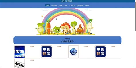 基于springboot开发的的鲜牛奶订购系统毕设宝源码网