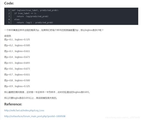 机器学习之logloss计算和指标评估 恶意软件测试的logloss怎么计算 csdn博客