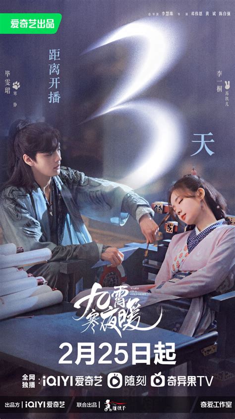 Opposite Attracts As Rival Tribe Members Li Yi Tong And Bi Wen Jun Light Up The Sparkles In Warm