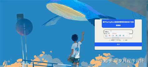 开题报告 Java计算机毕业设计宿舍管理系统的设计与实现附源码 知乎