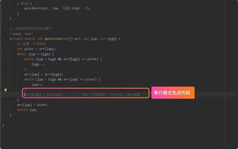Iflycode插件（以idea为例）实施步骤讯飞星火代码大模型解决方案ai 华为云