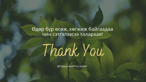 Засгийн газрын Хяналт хэрэгжүүлэх газар 🇲🇳xvii дугаар жарны “Элдэв эрдэнэт” хэмээгч модон