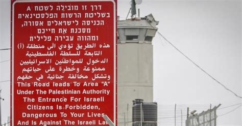 الشرطة الإسرائيلية تصدر تحذيراً من دخول المناطق الفلسطينية وكالة سوا