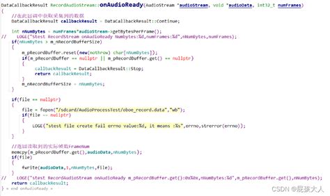 【oboe——android低延迟音频应用开发库使用介绍】 Android Oboe Csdn博客