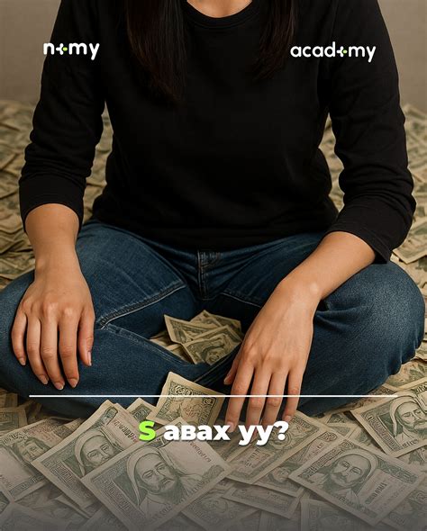 Ур чадвараа НЭМЬЕ💚 Бичлэг зураг янзлах чинь амархан болсон шүү дээ🥹 Instagram