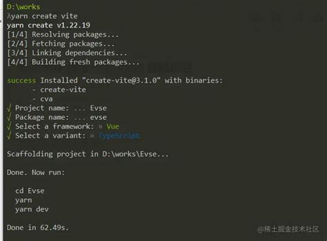 Vite Vue3 Vue Router Axios Ant Design Ts Pinia 从0开始搭建后台管理系统 掘金