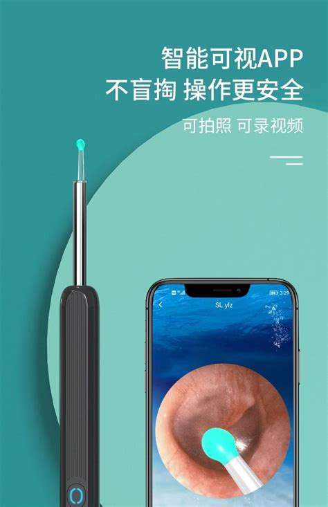 可视化挖耳勺家用智能无线采耳工具高清发光洁耳器带摄像头挖耳 阿里巴巴