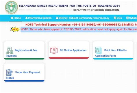 TS DSC Recruitment Assengaonline Com