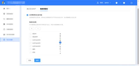 Vue实现中根据字母或者中文进行排序vue 按照字母排序 Csdn博客