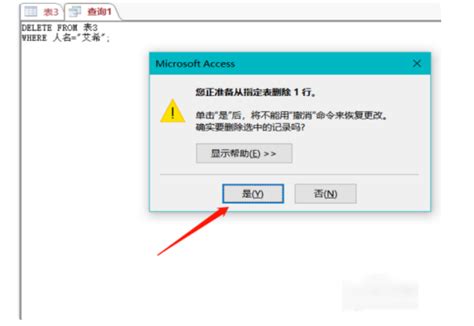 Sql删除语句 百度经验