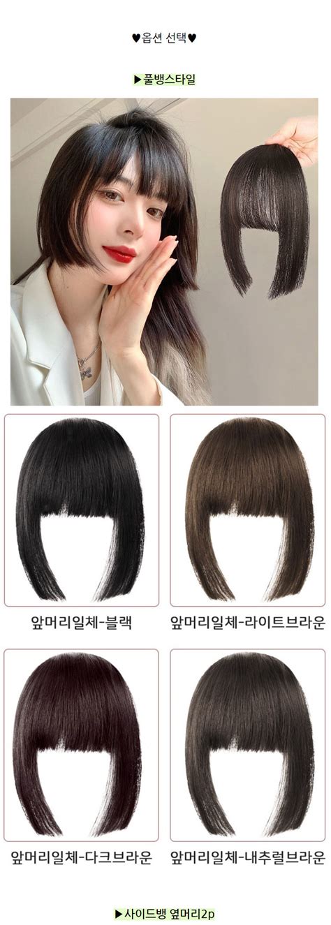 옵션 1 색상 옆2p 블랙 옆2p 다크브라운 옆2p 라이트브라운 옆2p 내츄럴브라운 앞 블랙 앞 다크브라운 앞 라이트브라운 앞 내추럴브라운