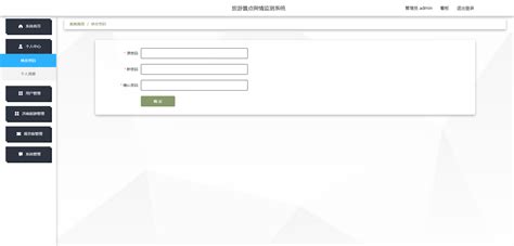 计算机毕业设计基于python的旅游景点舆情监测系统 爬虫 Csdn博客
