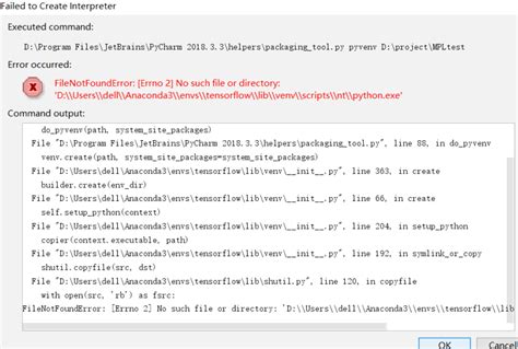 【pycharm】failed To Create Interpreter报错了啊，怎么办？？？问答 阿里云开发者社区