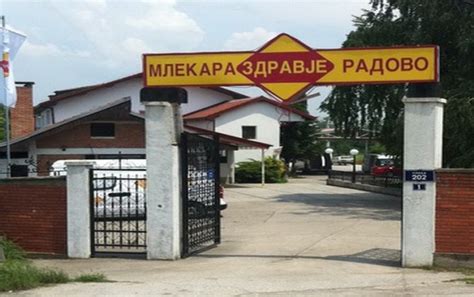 НЛБ Водиме постапка за присилна наплата против Земјоделски комбинат Пелагонија а не Здравје