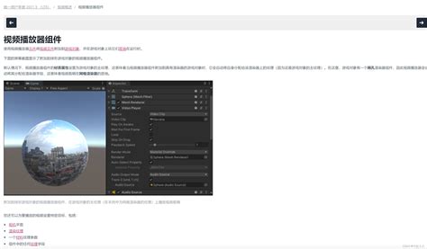 unity3d 2021版本播放视频组件videoplayer报错the type name ‘videoplayer‘ could not