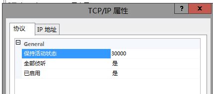 SQL Server开启网络访问 sql server设置ip地址连接 CSDN博客