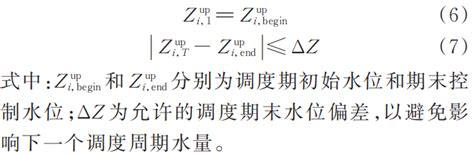 文章复现梯级水光互补系统最大化可消纳电量期望短期优化调度模型matlab代码水光互补模型 Csdn博客
